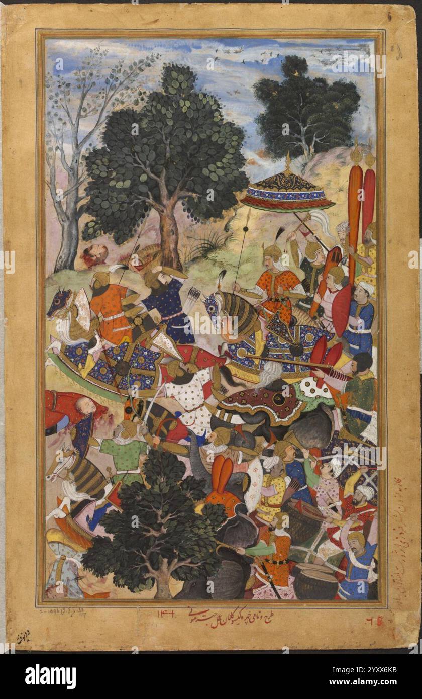 Ali quli khan hi-res stock photography and images - Alamy