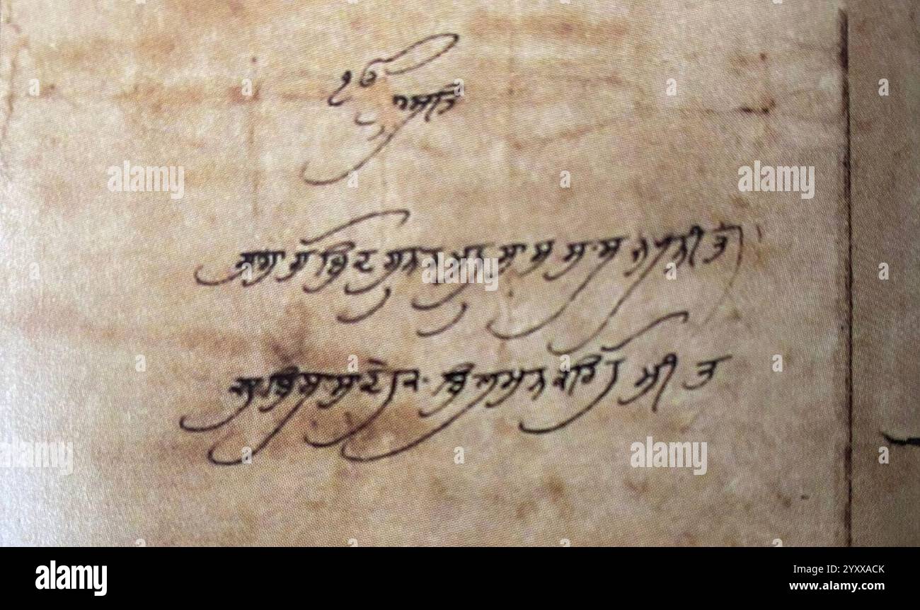 Detail of a folio of a historical Guru Granth Sahib manuscript dated to ... Detail of a folio of a historical Guru Granth Sahib manuscript dated to ...