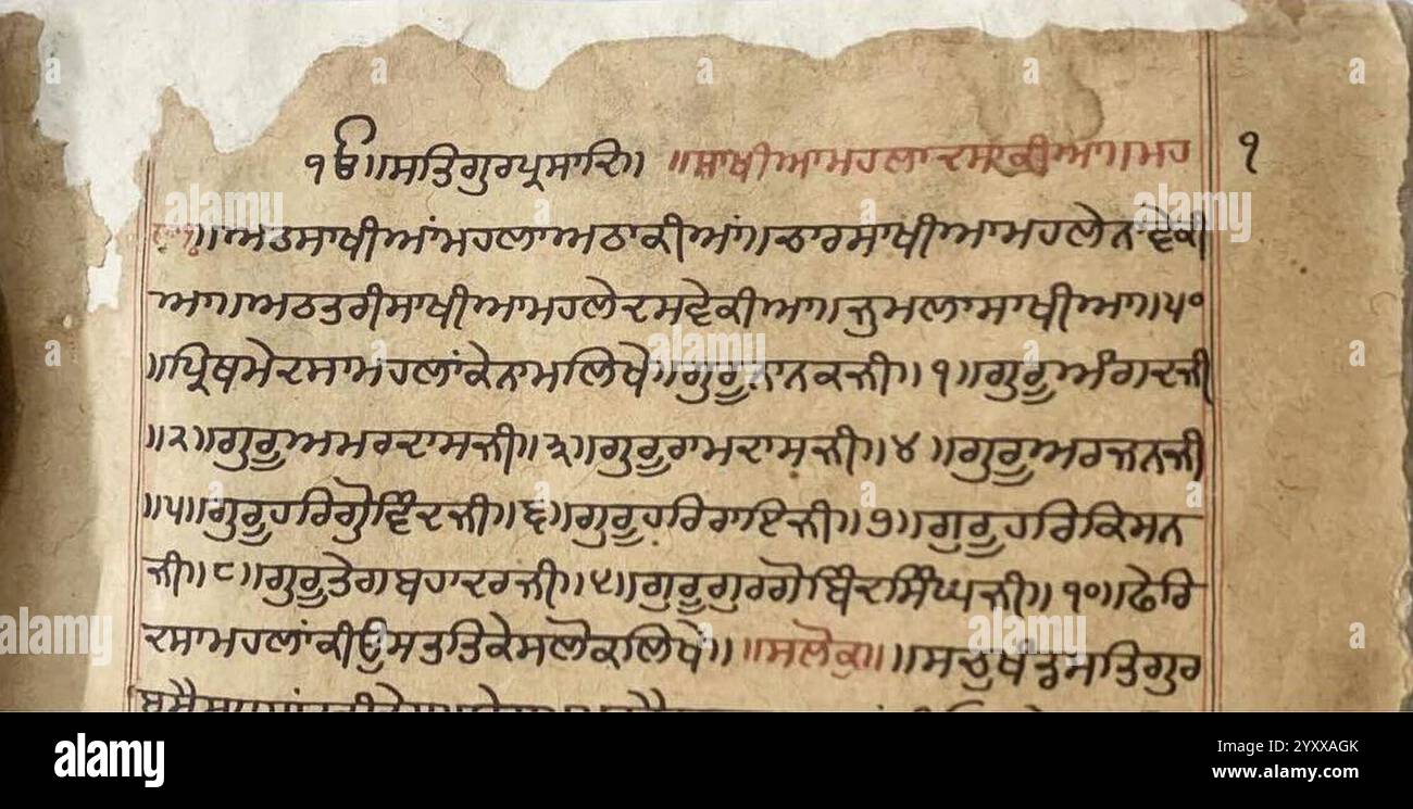 Detail of a restored folio of a Sakhi Pothi (anecdote manuscript ...