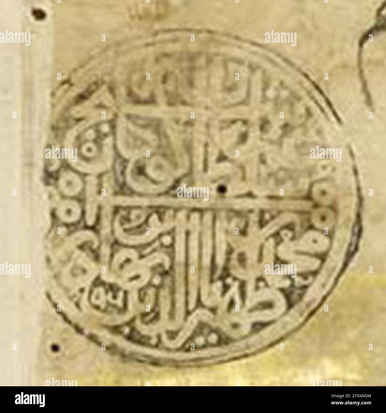 Detail of Babur's seal, from a folio (3a L1) of a Shahnameh manuscript ...
