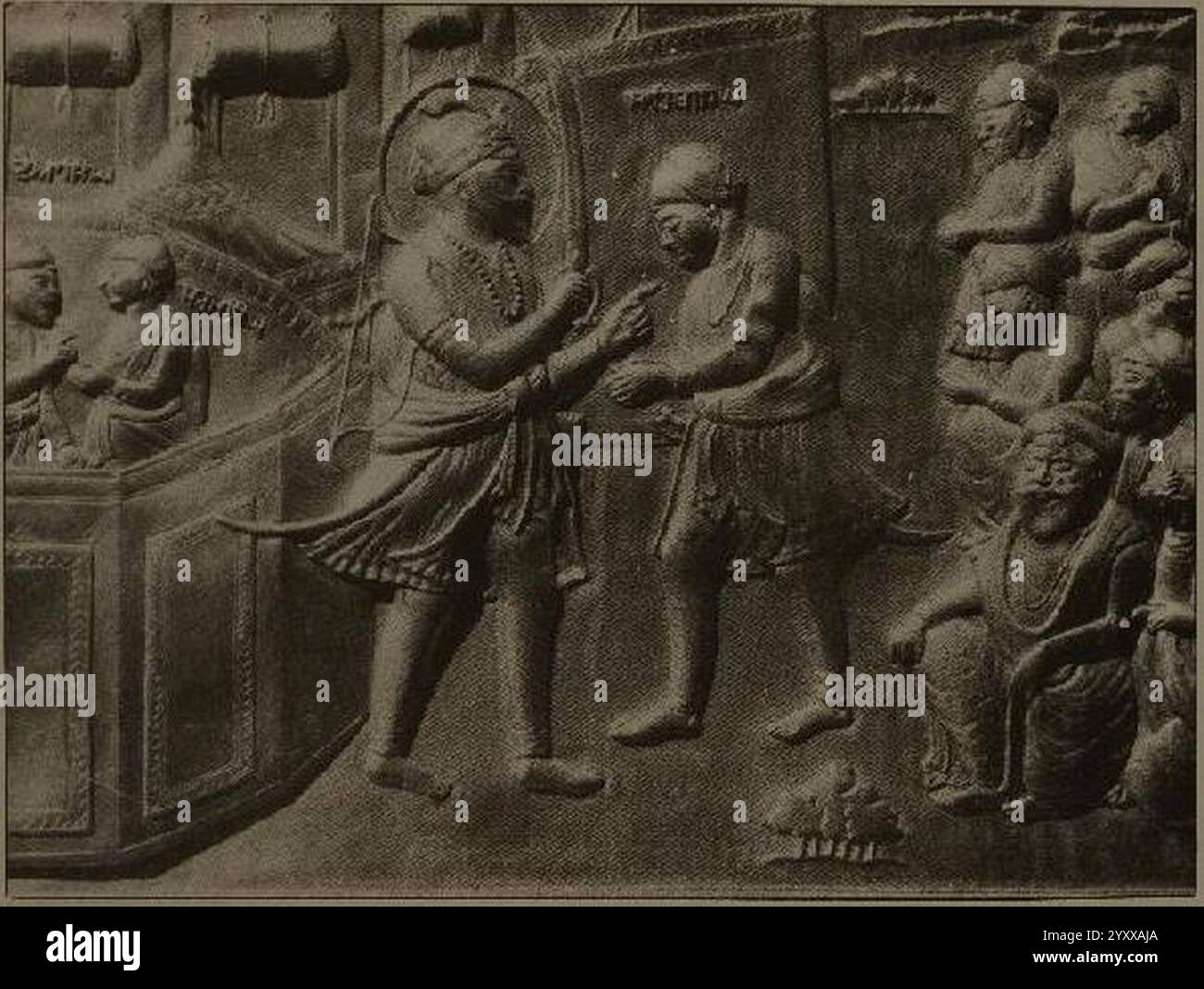 Detail of a repoussé plaque depicting the events of Vaisakhi in 1699 at ...