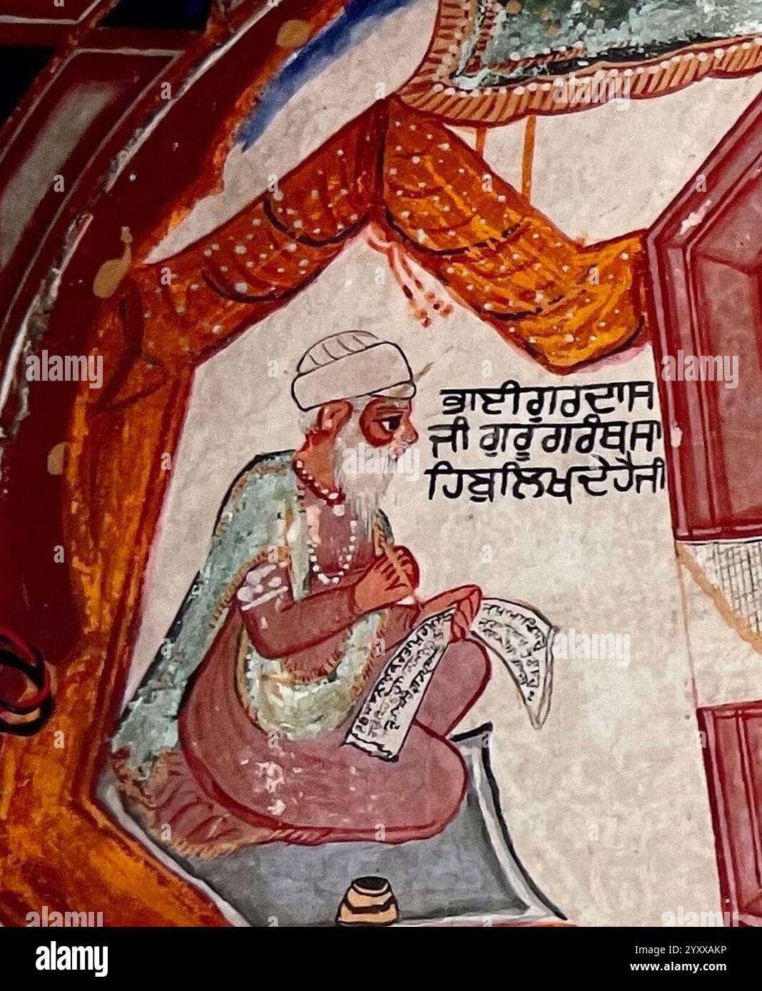 Guru gurdas hi-res stock photography and images - Alamy