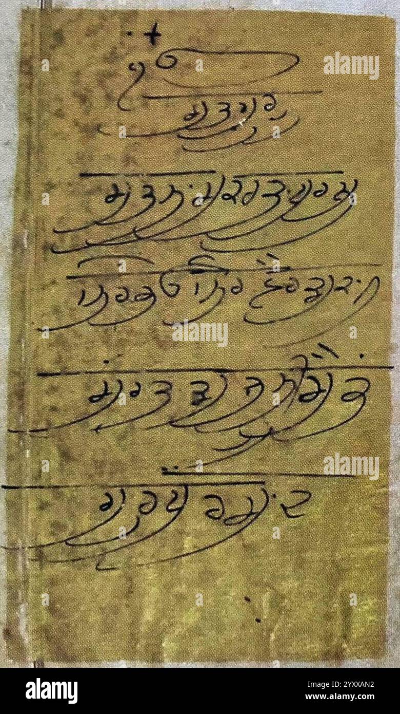 Detail of Guru Gobind Singh's 'nisan' (signature of the Sikh guru by ...