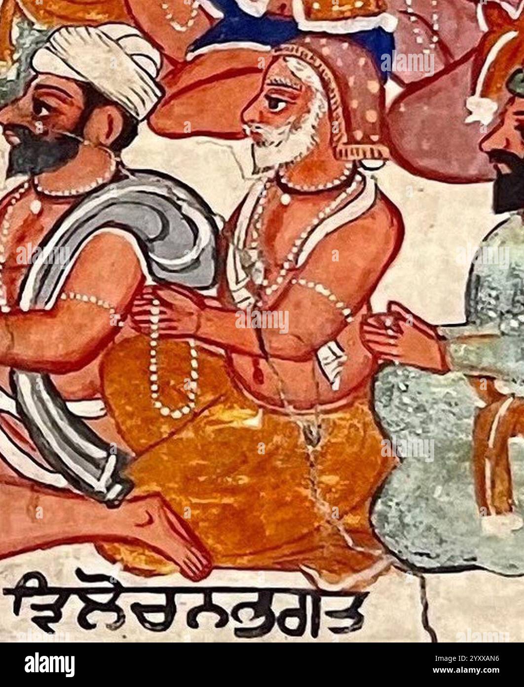 Detail of Bhagat Trilochan from a fresco depicting Guru Arjan meeting the Bhagats and composing ...