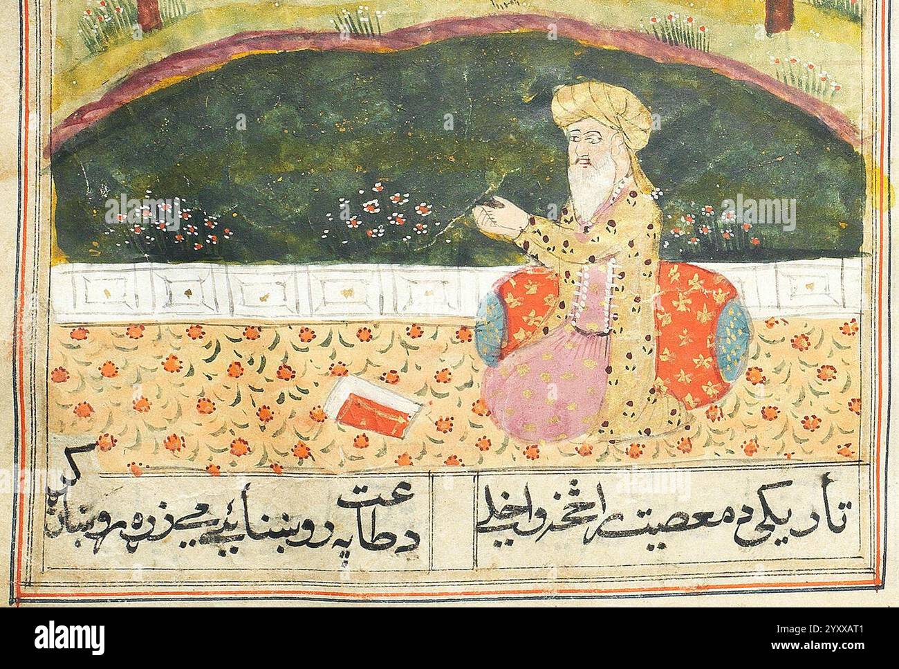 Detail of Pashtun Sufi poet Rahman Baba from a manuscript painting ...