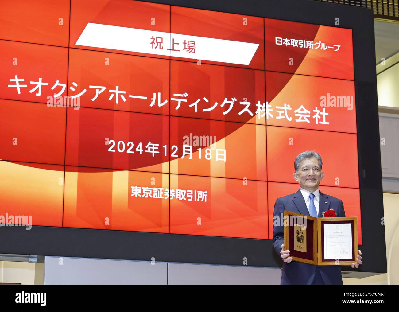 Japanese chipmaker Kioxia Holdings Corp. President Nobuo Hayasaka poses for a photo during a ...