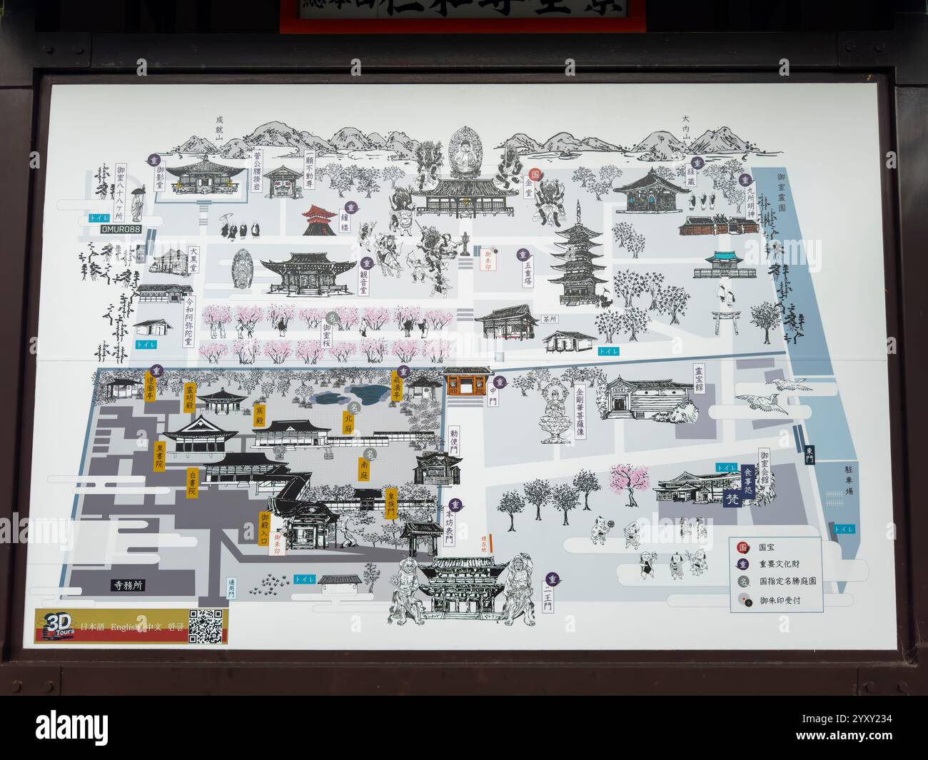 Map of Ninna Ji Temple. This temple is a Shingon Buddhist temple in ...