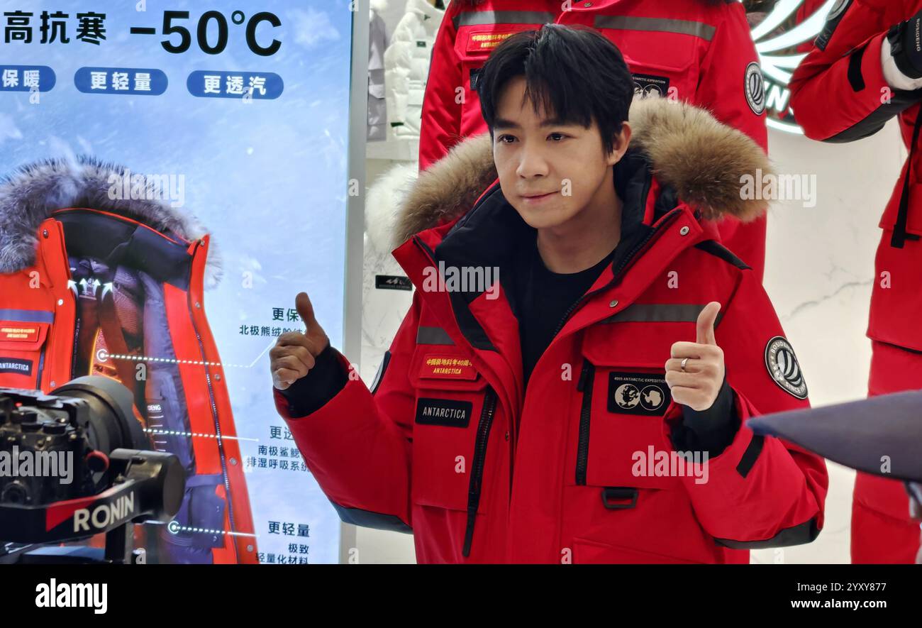 Chinese singer, actor, dancer, and host Yu Haoming attends an activity ...