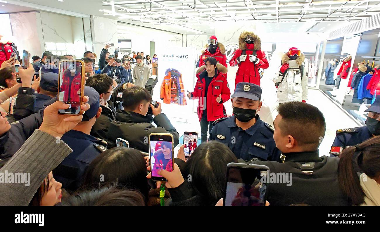 Chinese singer, actor, dancer, and host Yu Haoming attends an activity ...
