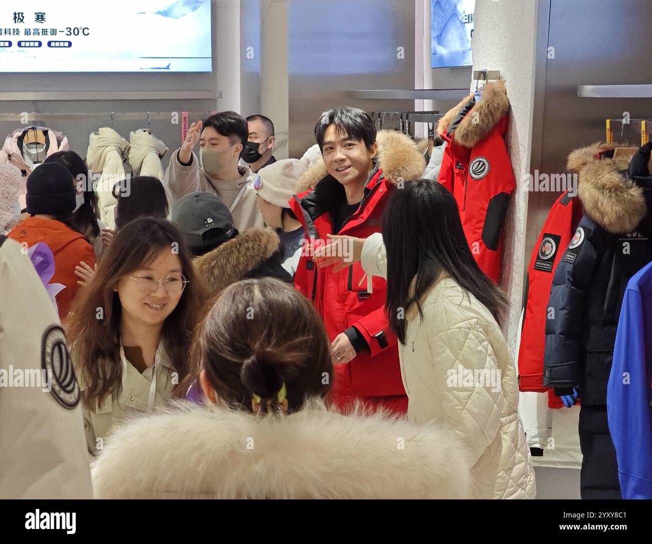 Chinese singer, actor, dancer, and host Yu Haoming attends an activity ...