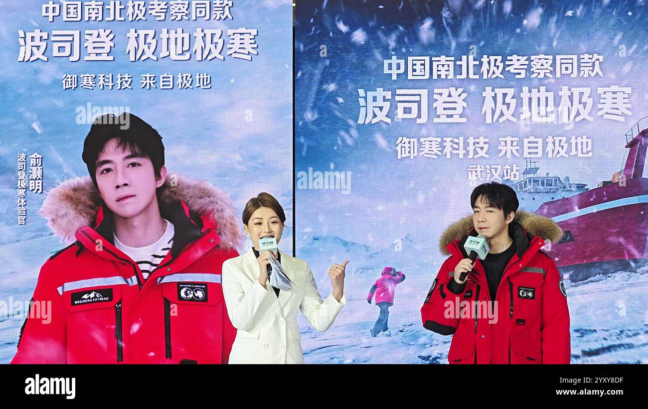 Chinese singer, actor, dancer, and host Yu Haoming attends an activity ...