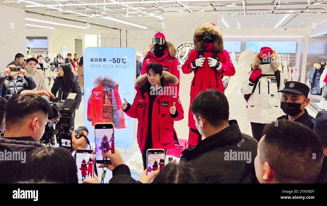 Chinese singer, actor, dancer, and host Yu Haoming attends an activity ...