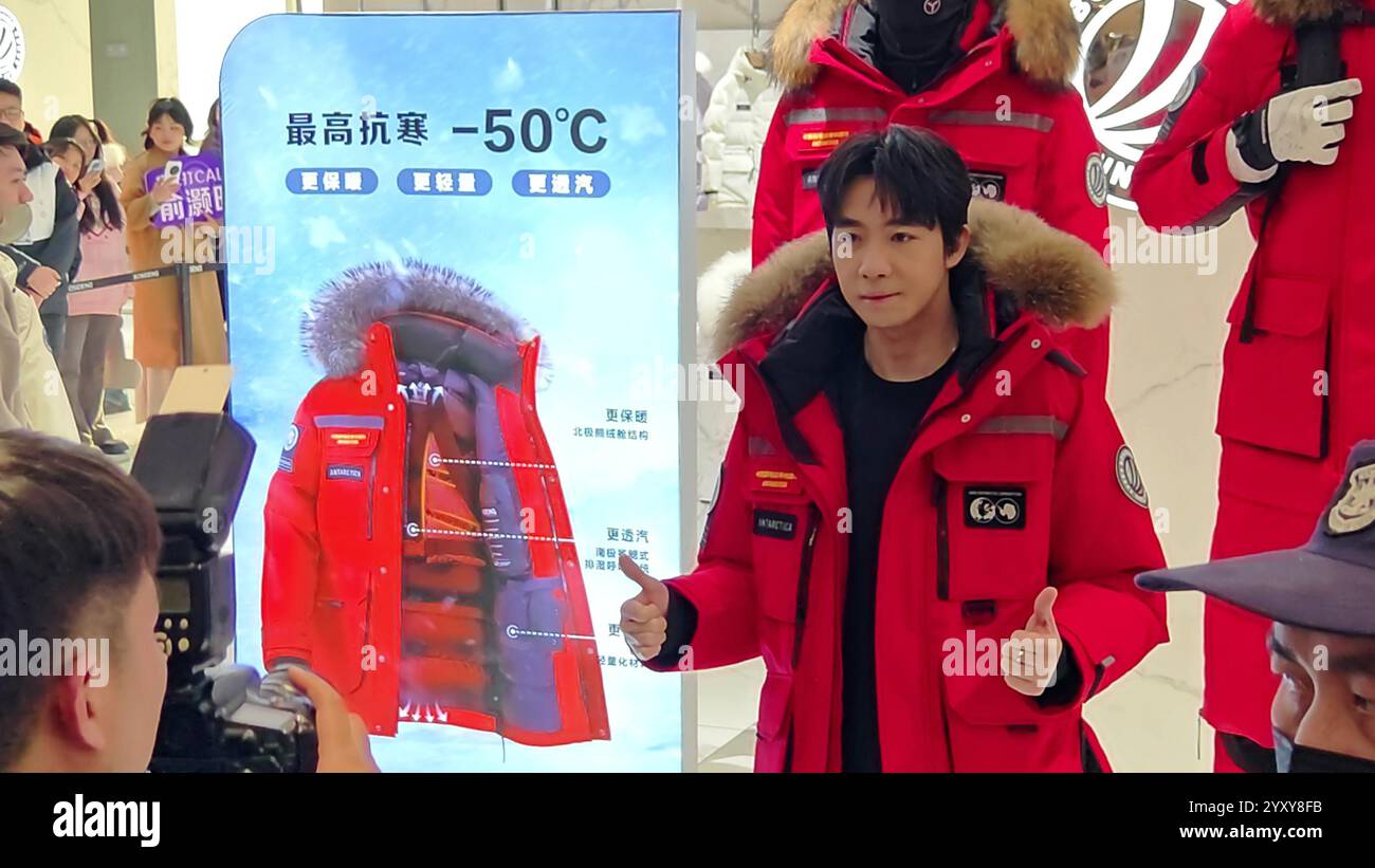 Chinese singer, actor, dancer, and host Yu Haoming attends an activity ...