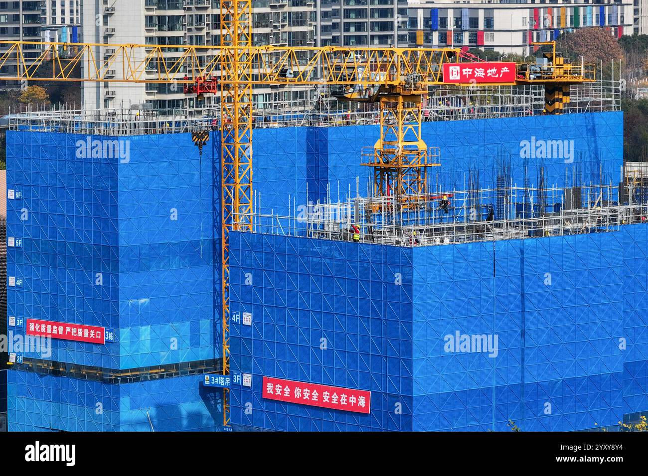 NANJING, CHINA - DECEMBER 18, 2024 - A China Overseas Property project ...