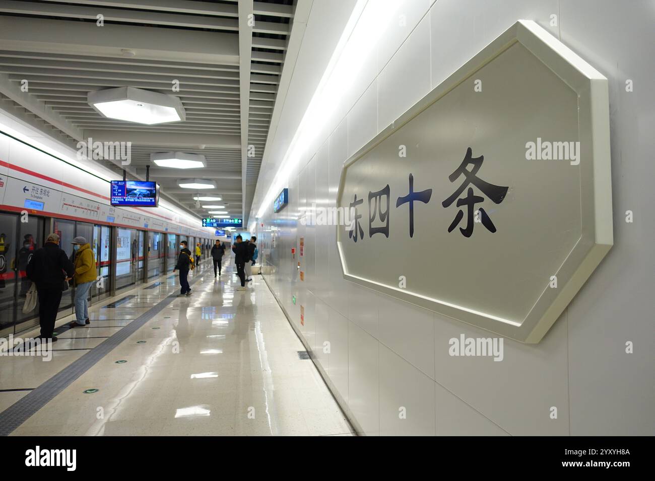Beijing Subway Line 3 Phase I opens for trial operation in Beijing ...