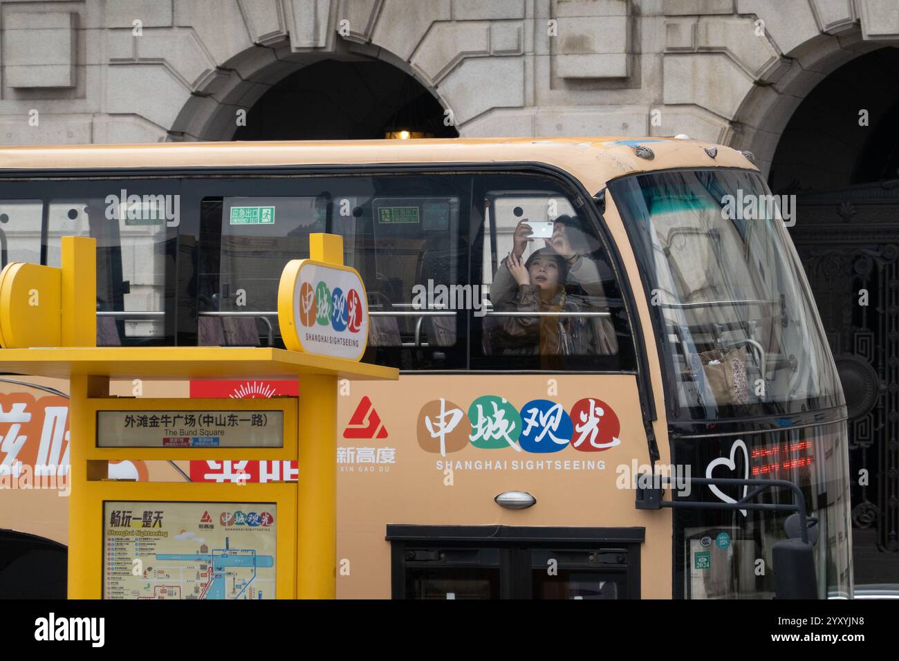 SHANGHAI, CHINA - DECEMBER 18, 2024 - Foreign tourists taking photos on ...