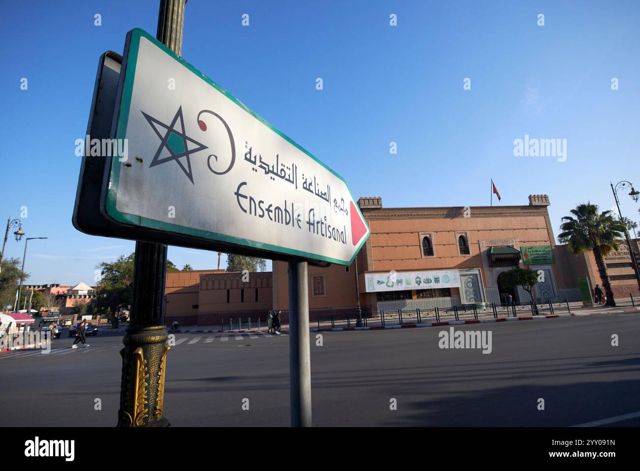 Ensemble artisanal marrakech hi-res stock photography and images - Alamy