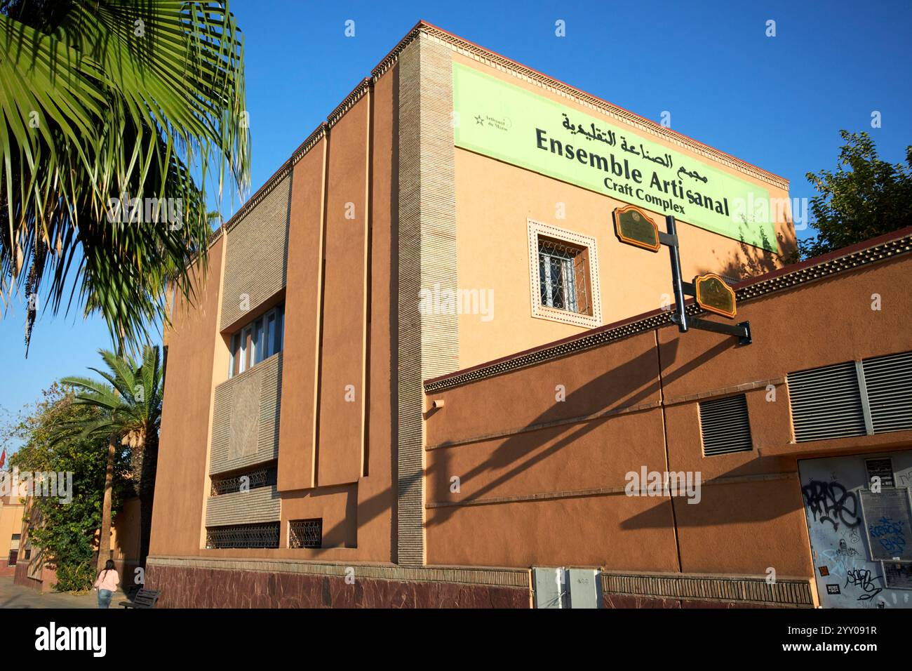 Moroccan arts and craft hi-res stock photography and images - Alamy