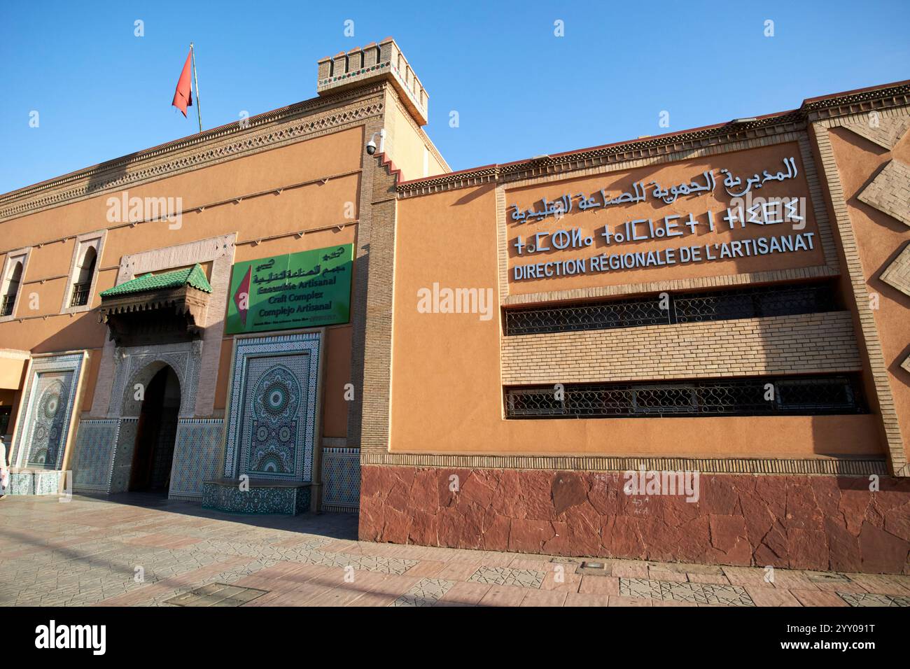 Moroccan arts and craft hi-res stock photography and images - Alamy