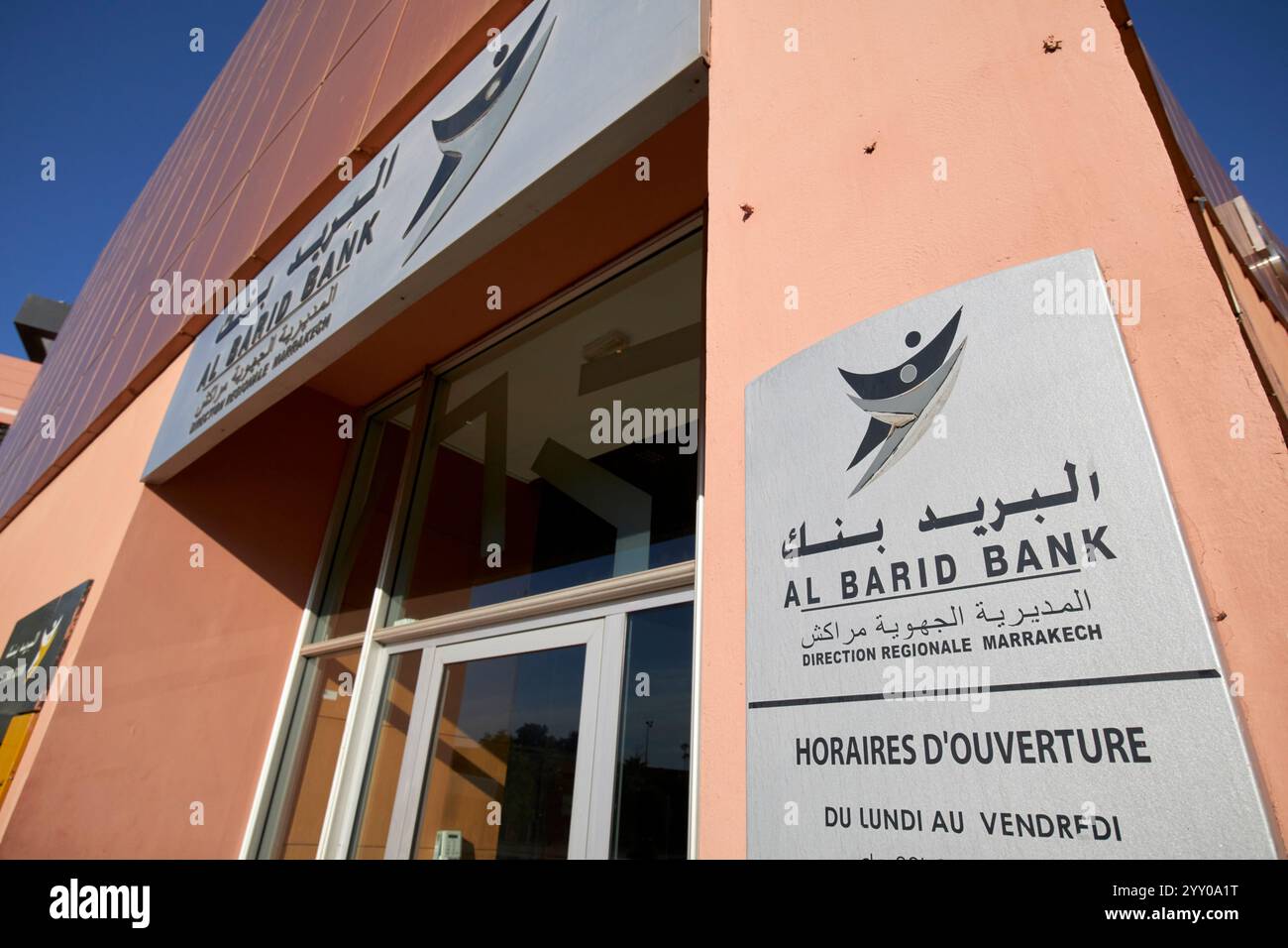 Barid Bank Logo