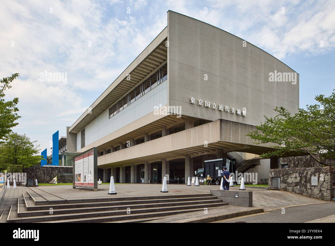 National Museum of Modern Art, Tokyo (MOMAT), designed by Taniguchi ...