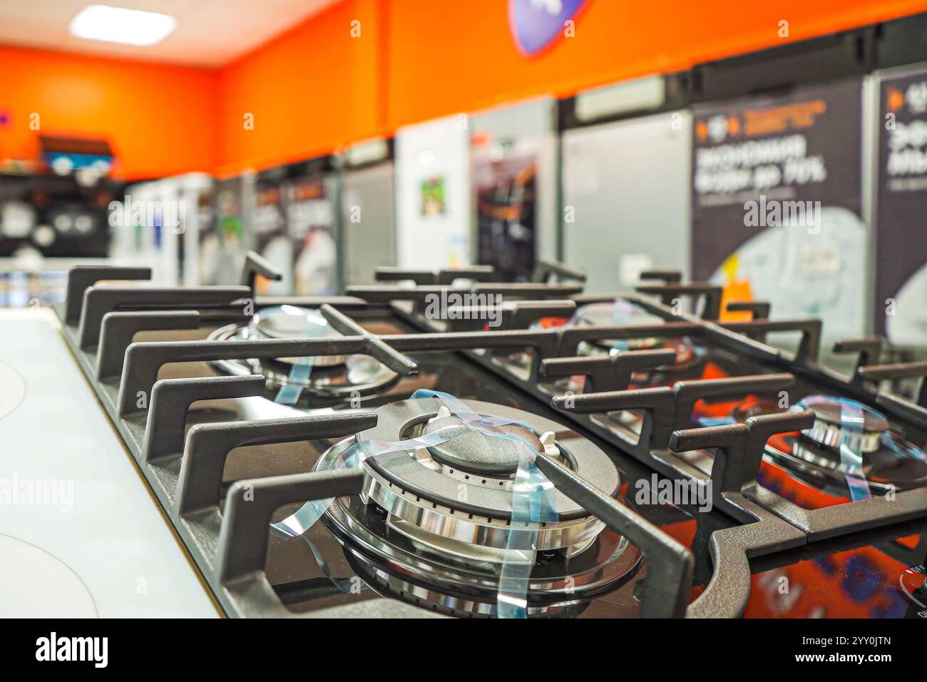 Appliance store interior hi-res stock photography and images - Alamy