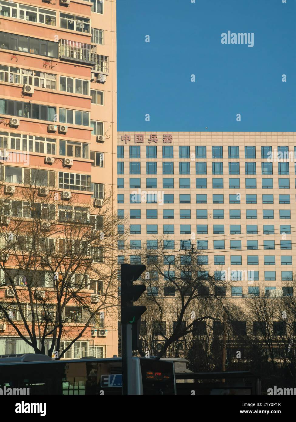 BEIJING, CHINA - DECEMBER 17, 2024 - The NORINCO GROUP office building ...