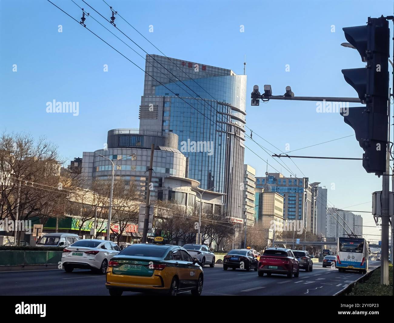 BEIJING, CHINA - DECEMBER 17, 2024 - The NORINCO GROUP office building in Beijing, China ...