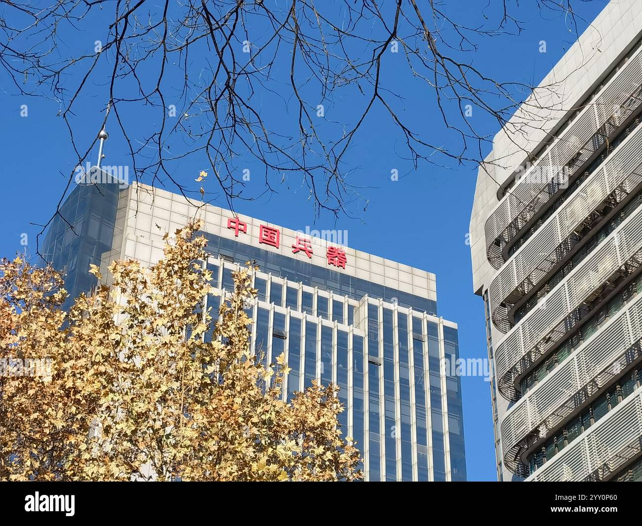 BEIJING, CHINA - DECEMBER 17, 2024 - The NORINCO GROUP office building in Beijing, China ...