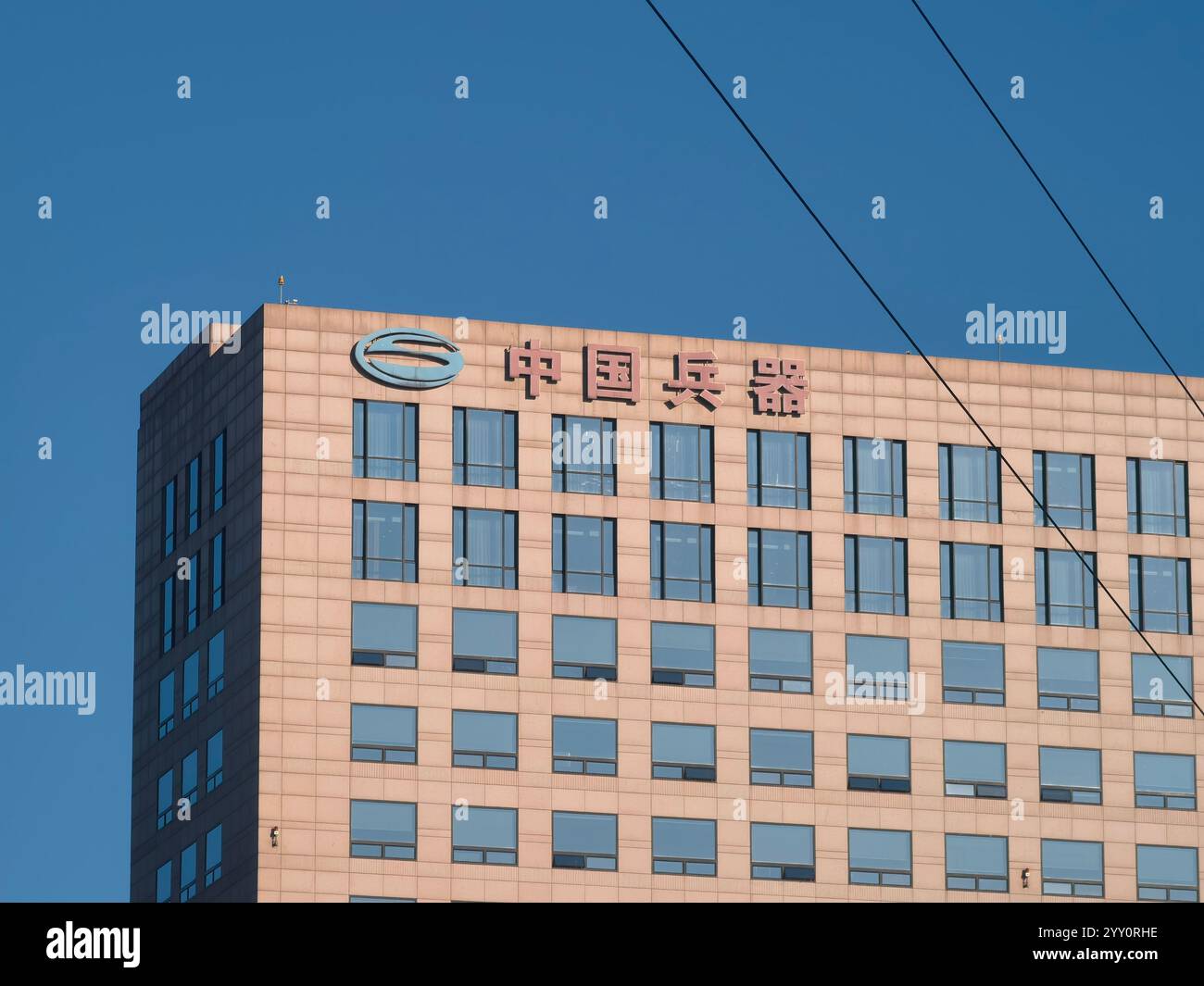 BEIJING, CHINA - DECEMBER 17, 2024 - The NORINCO GROUP office building in Beijing, China ...