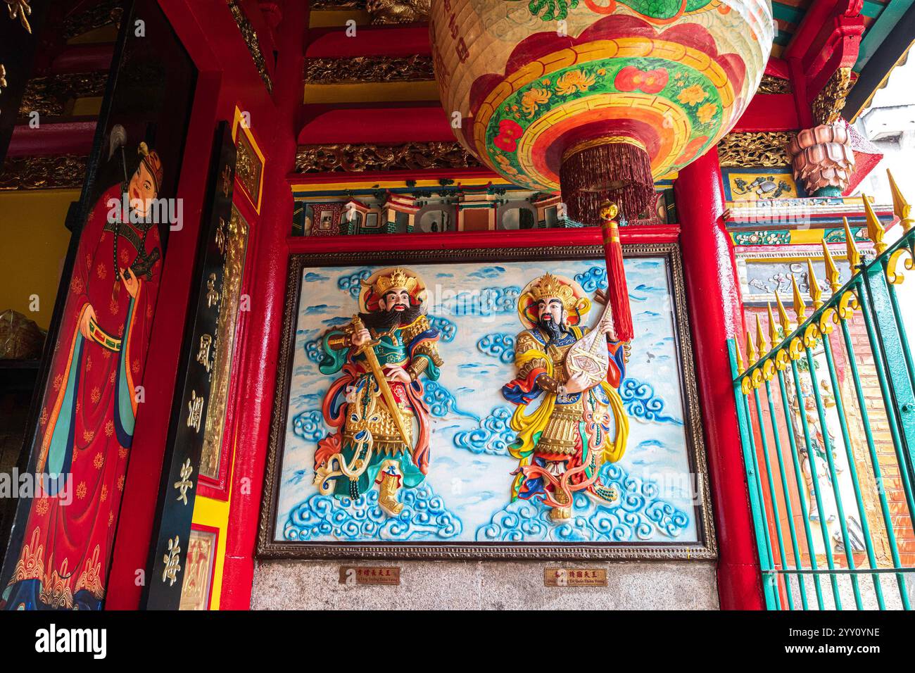 Vietnam, 2024-03-04, Ho Chi Minh city, Saigon, temple, Quan Am pagoda ...