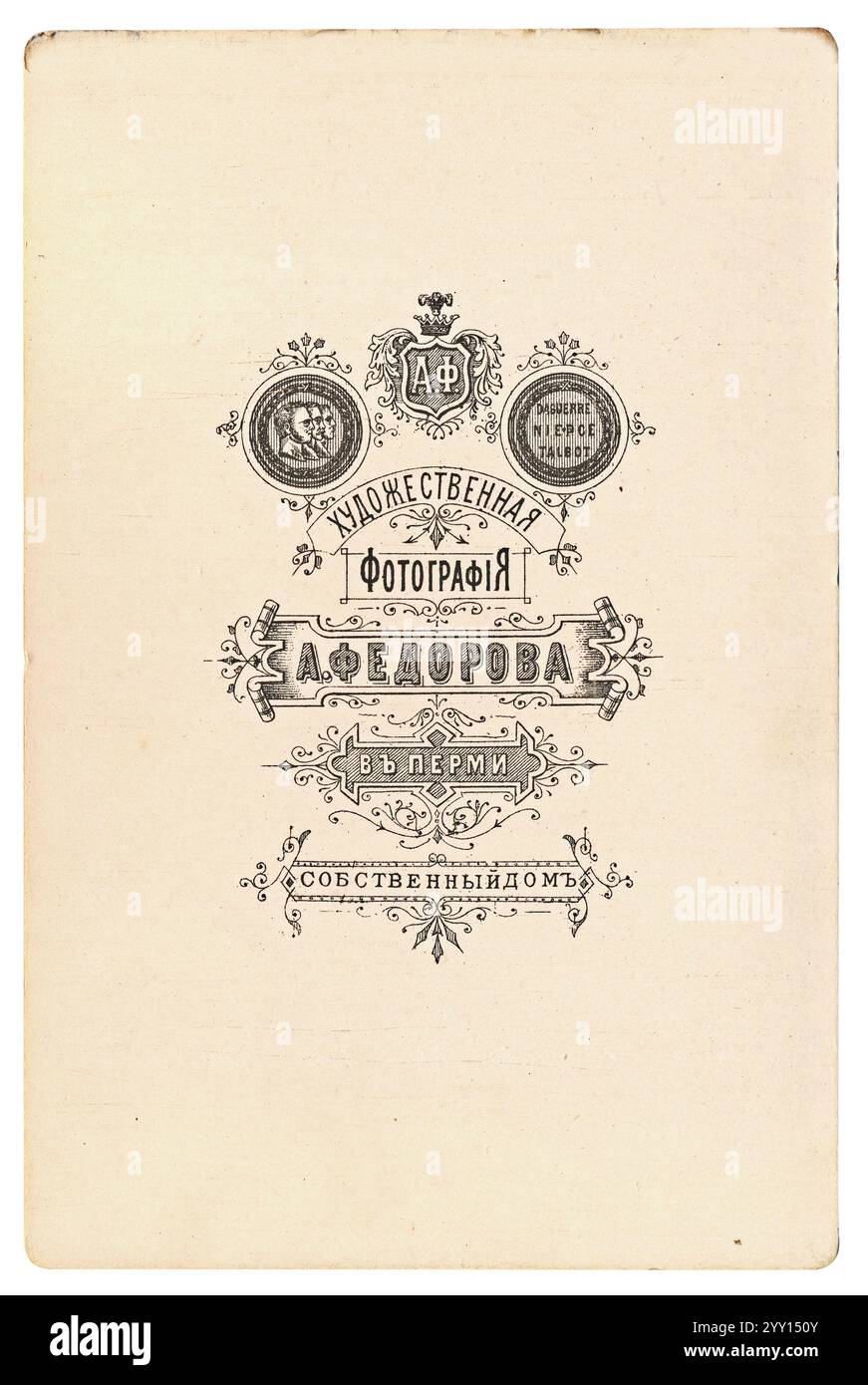 1890s photograph Cut Out Stock Images & Pictures - Alamy