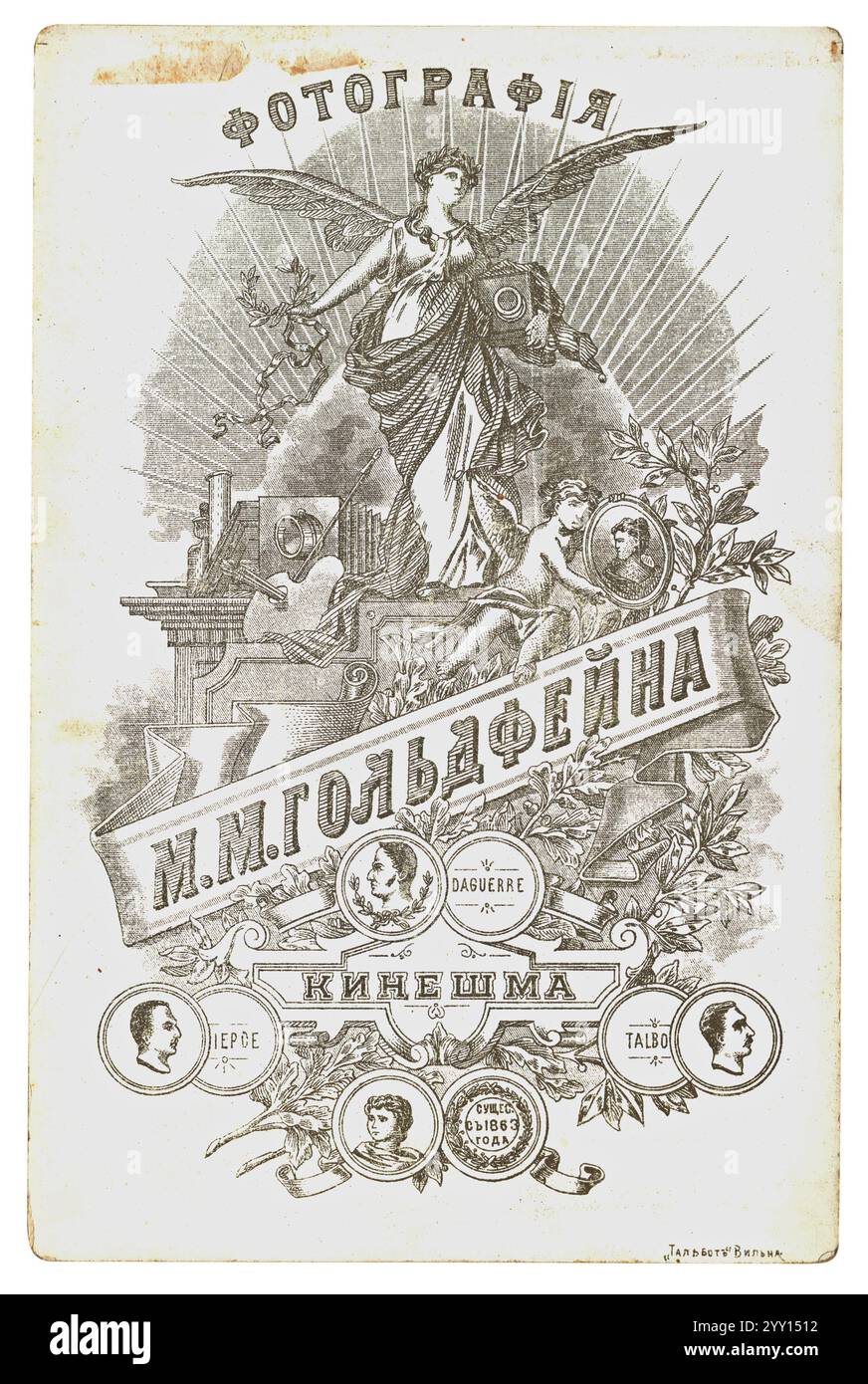 1890s photograph Cut Out Stock Images & Pictures - Alamy