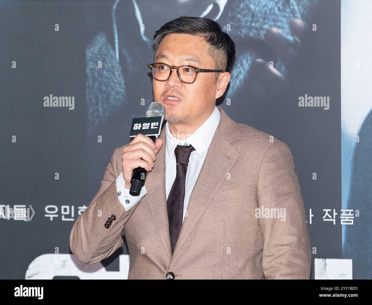 18 December 2024 – Seoul, South Korea: South Korean director Yoo Min-ho ...