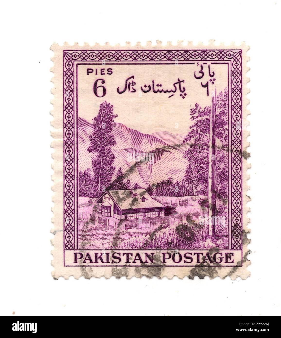 A vintage postage stamp from Pakistan isolated on a white background ...