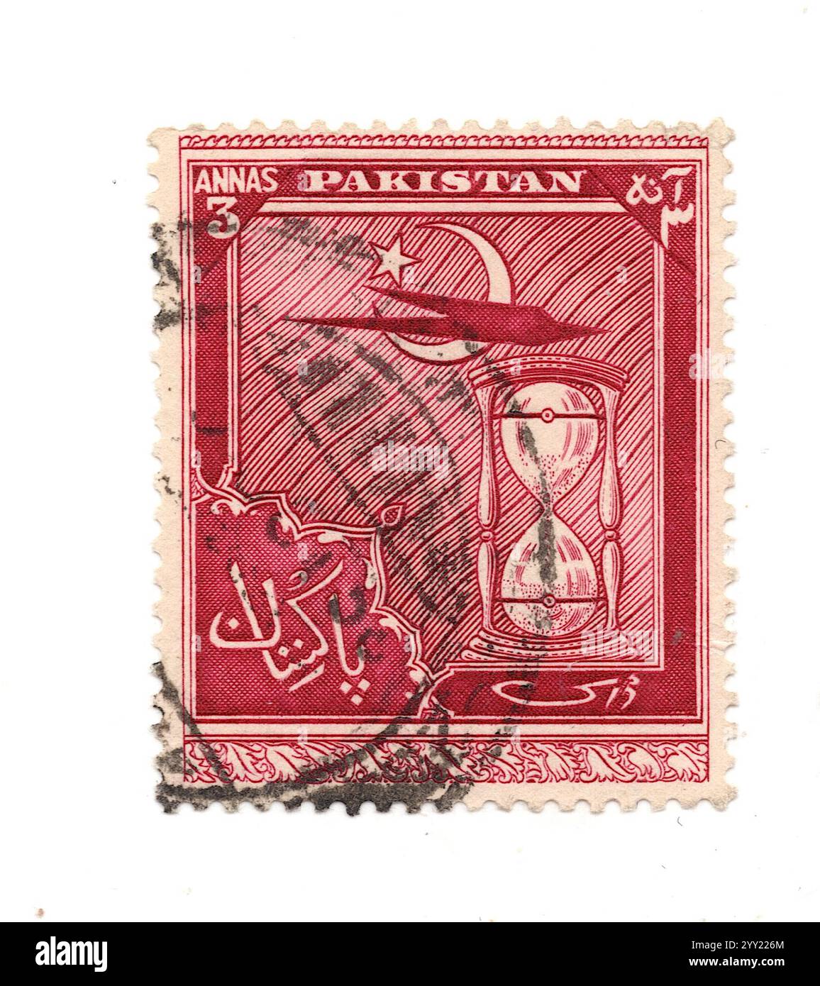 A vintage postage stamp from Pakistan isolated on a white background ...