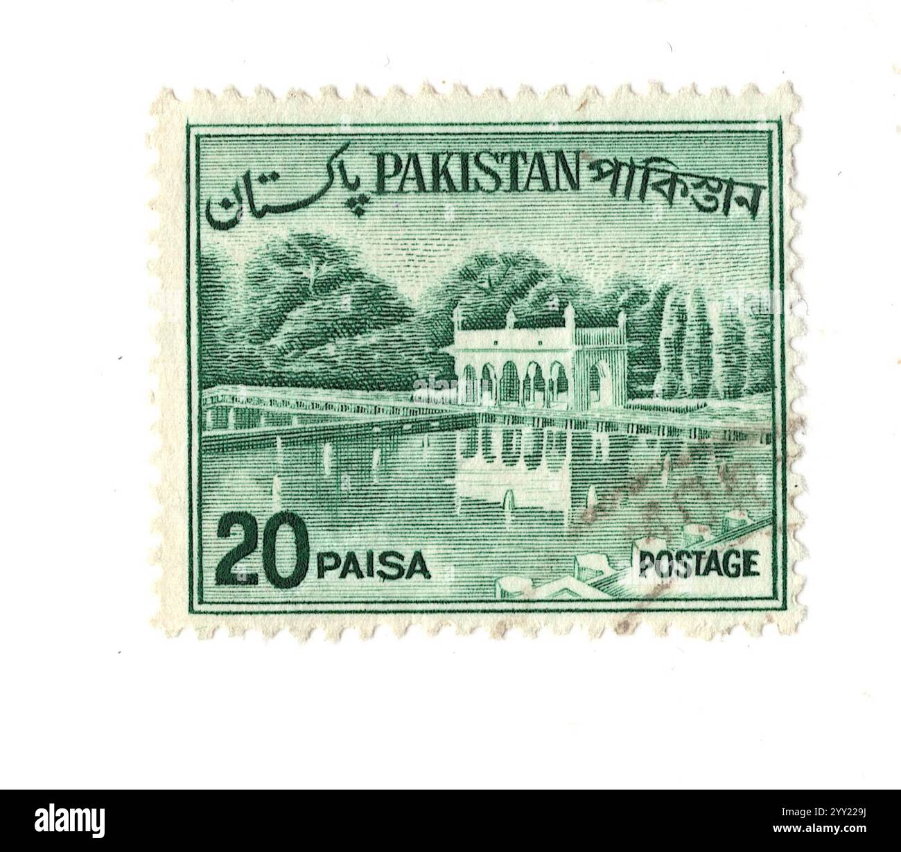 A vintage postage stamp from Pakistan isolated on a white background ...