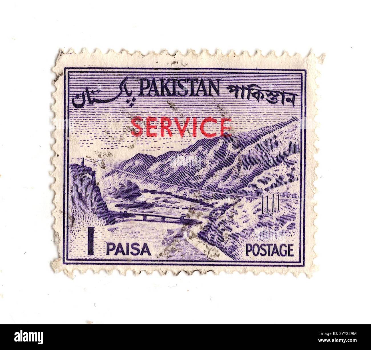 A vintage postage stamp from Pakistan isolated on a white background ...