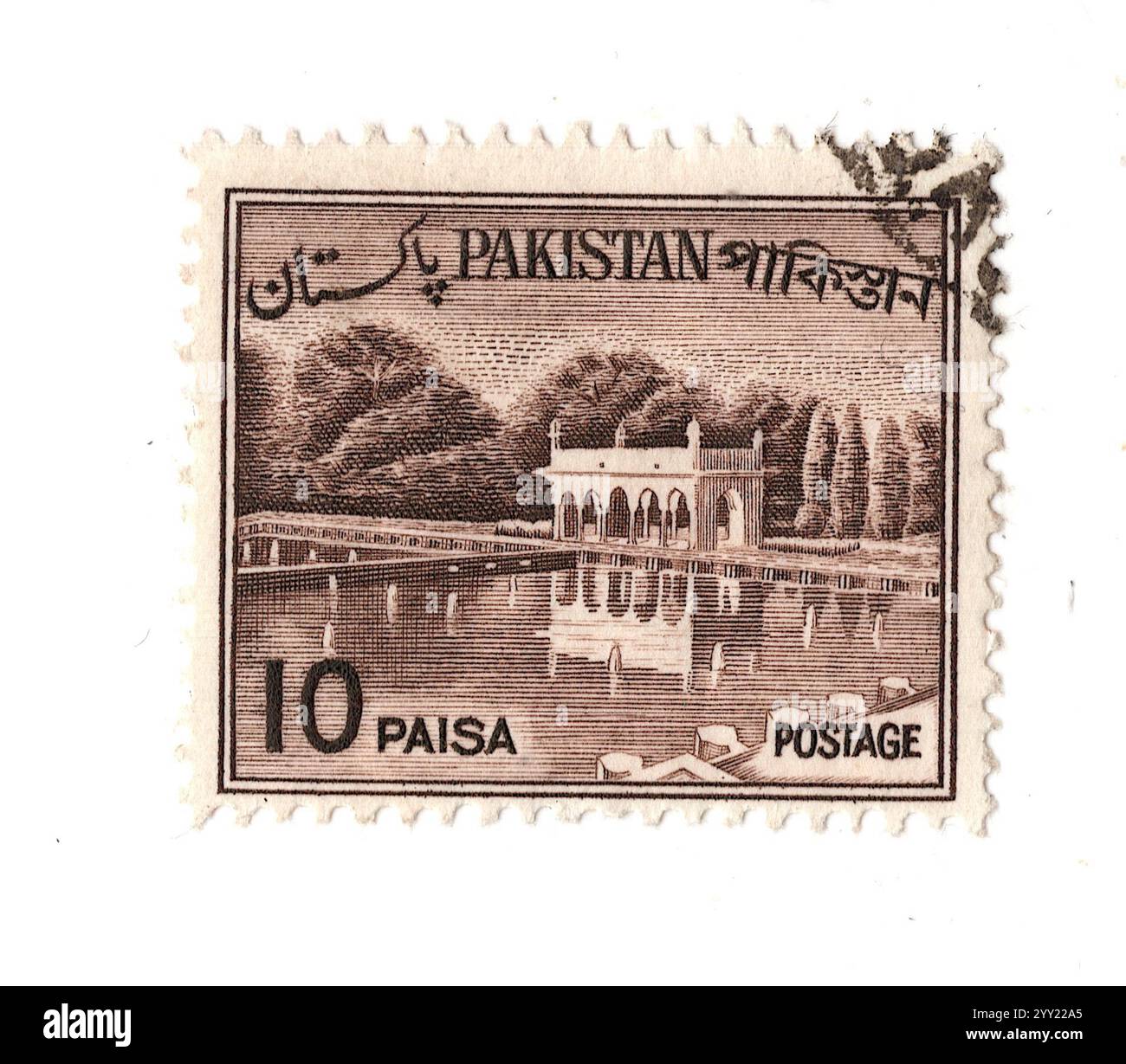 A vintage postage stamp from Pakistan isolated on a white background ...