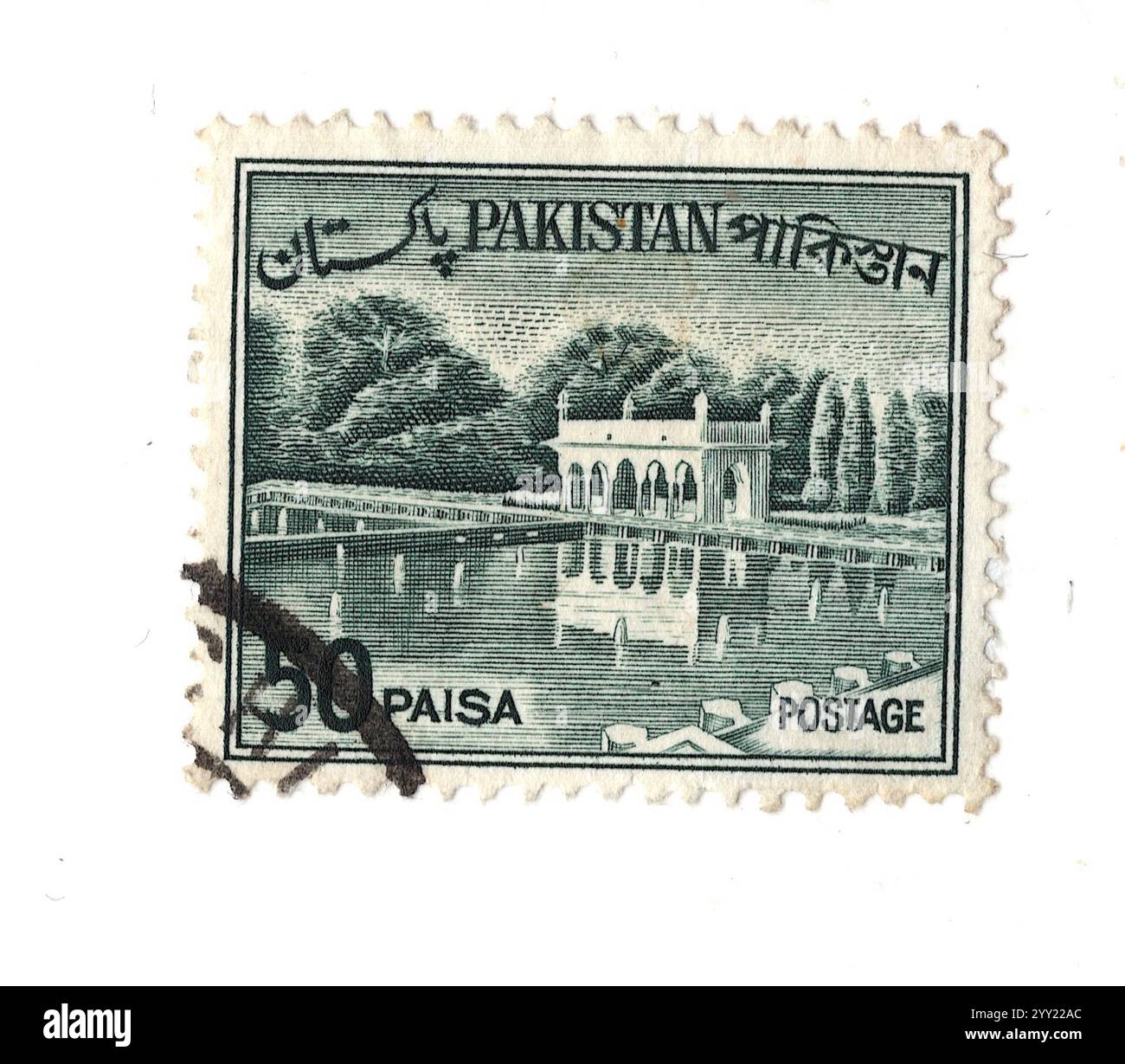 A vintage postage stamp from Pakistan isolated on a white background ...