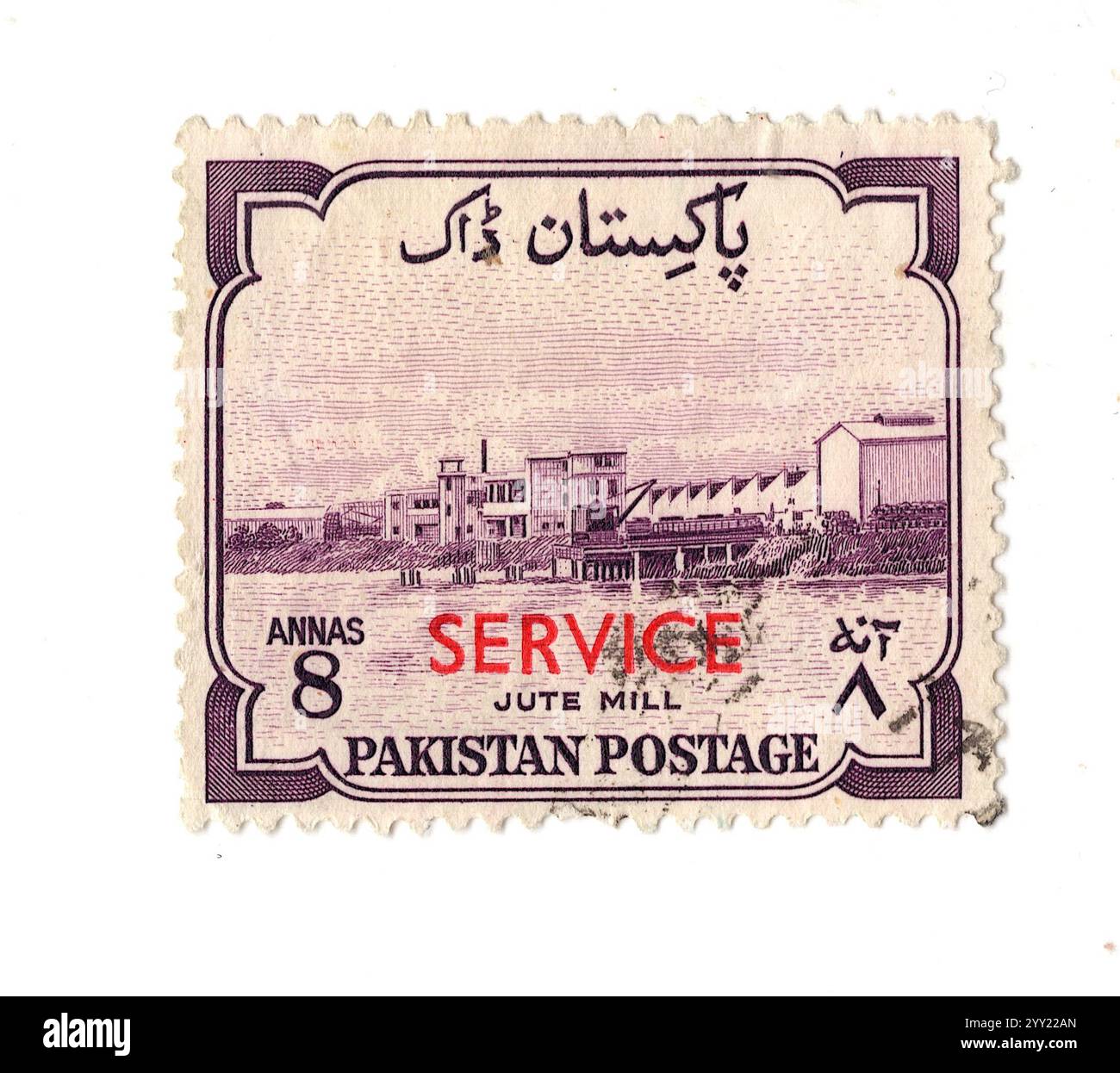 A vintage postage stamp from Pakistan isolated on a white background ...