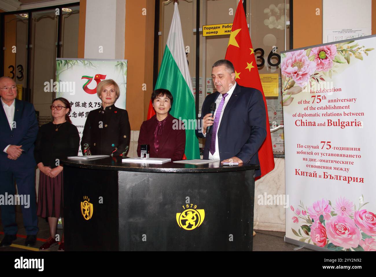 Sofia, Bulgaria. 18th Dec, 2024. Dimitar Nedyalkov (1st R), Bulgarian deputy minister of ...