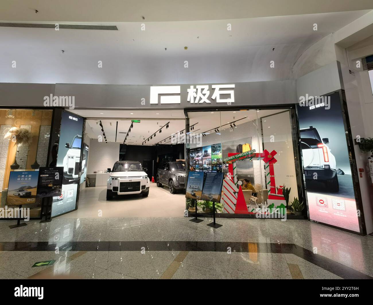 BEIJING, CHINA - DECEMBER 17, 2024 - ROX new energy vehicles are displayed at Jinyuan Shopping ...