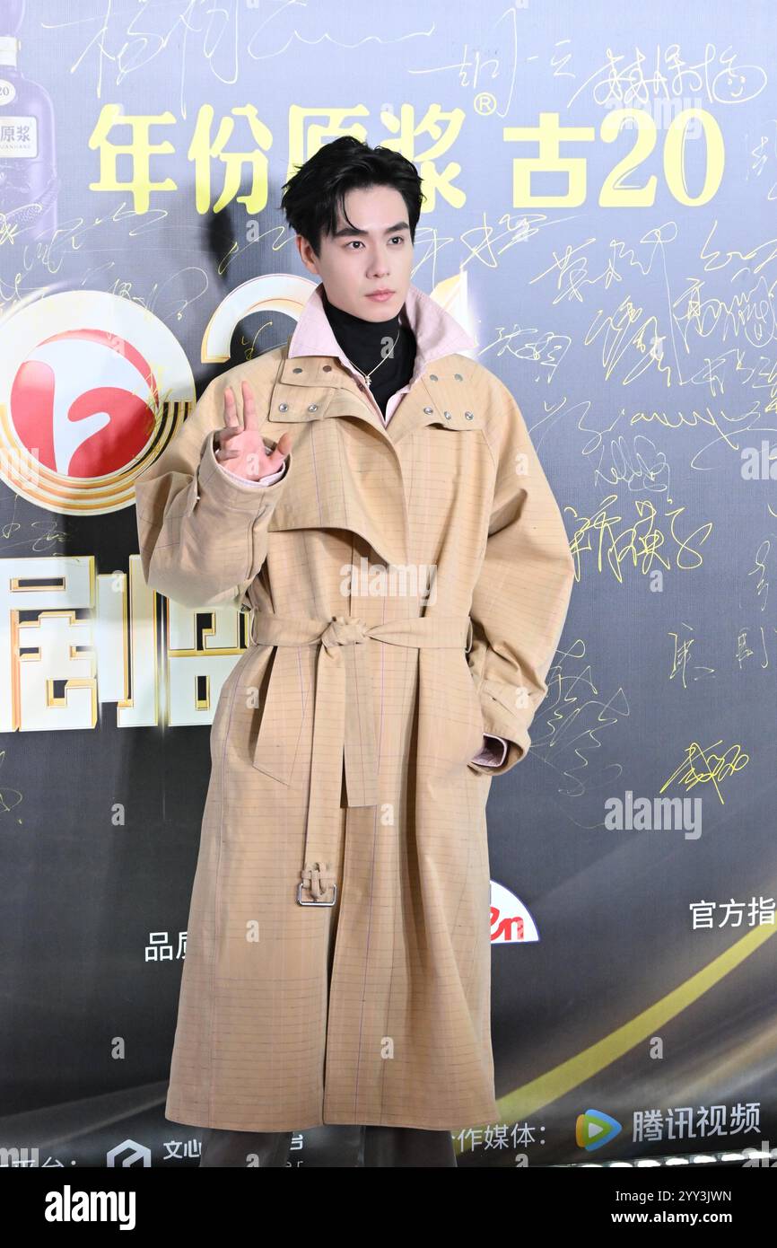 Chinese actor Hu Yitian attends an activity in Beijing, China, 16 ...