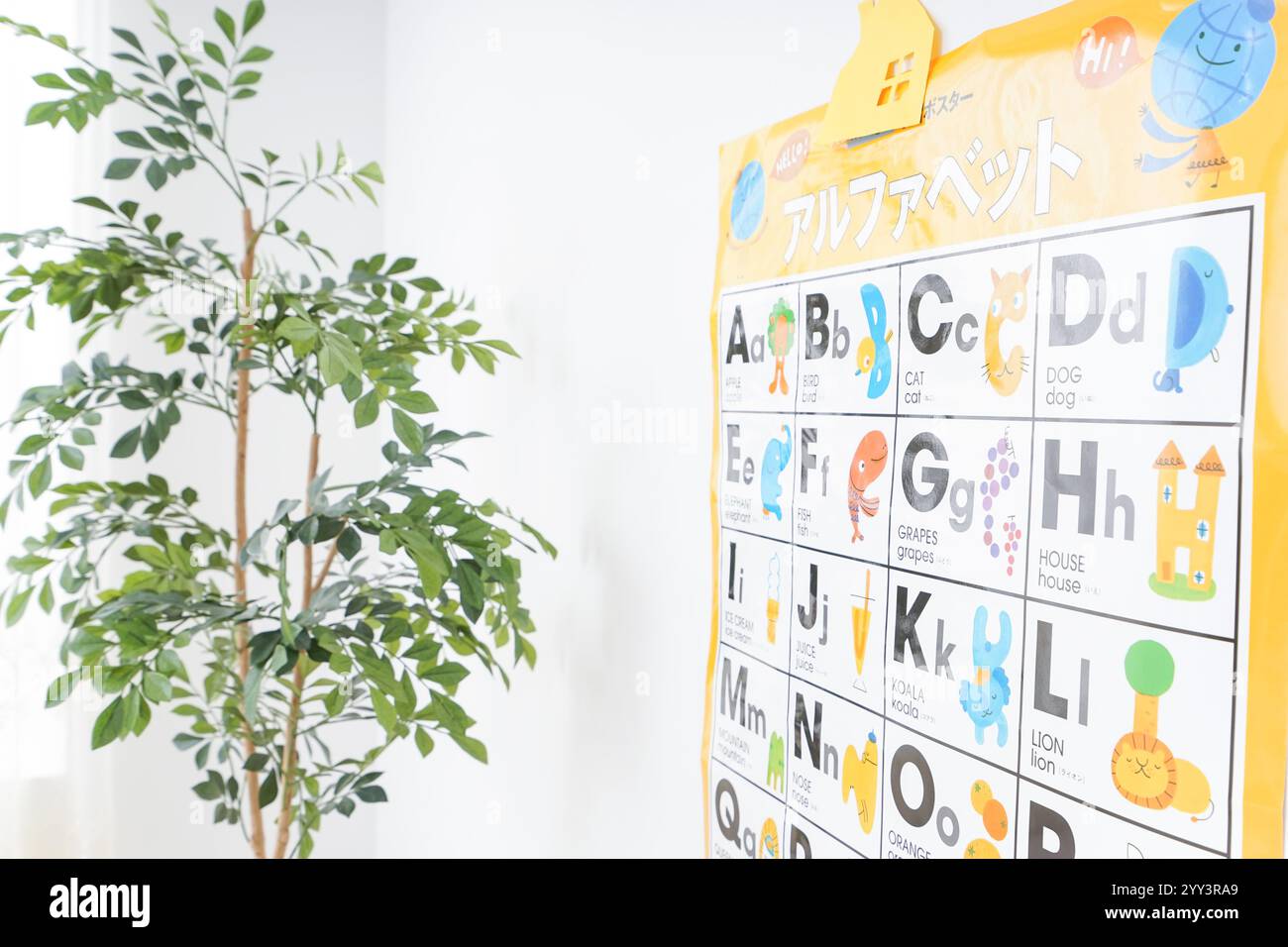 Pop it alphabet hi-res stock photography and images - Alamy