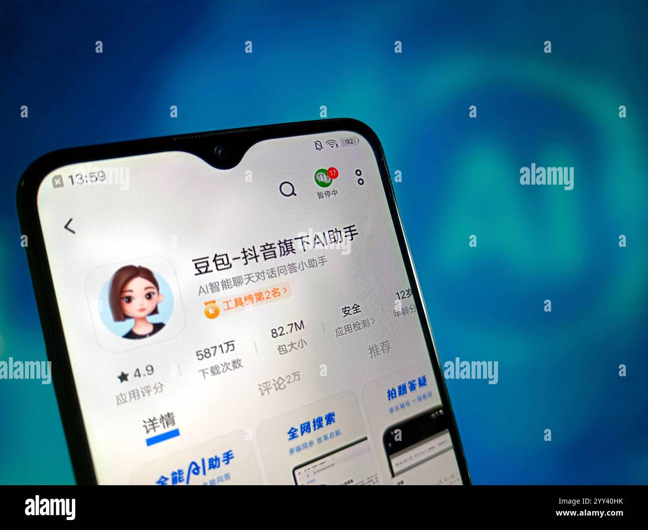 Suqian, China. 19th Dec, 2024. SUQIAN, CHINA - DECEMBER 19, 2024 ...