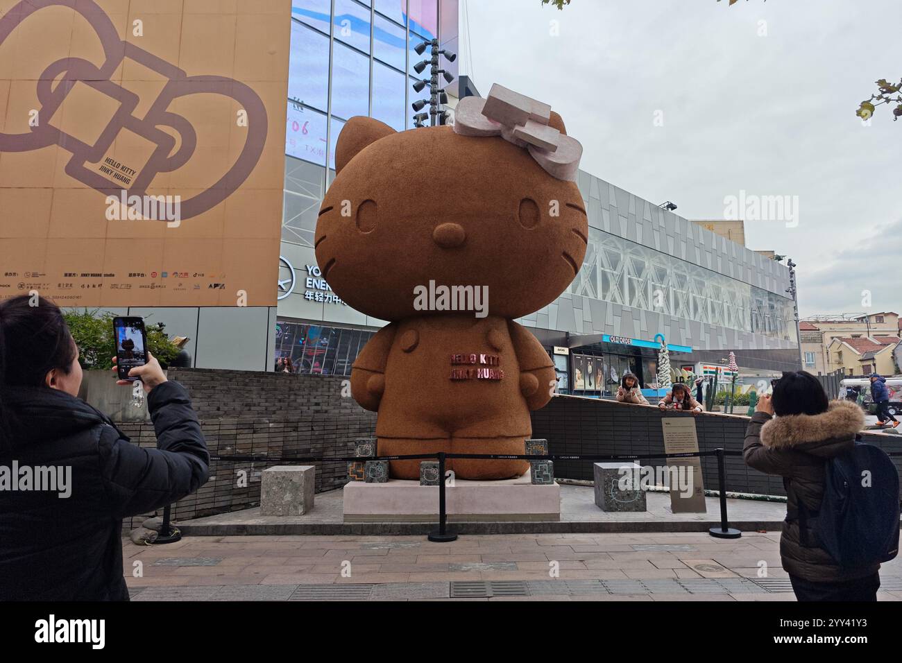 Shanghai, China. 19th Dec, 2024. SHANGHAI, CHINA - DECEMBER 19, 2024 ...