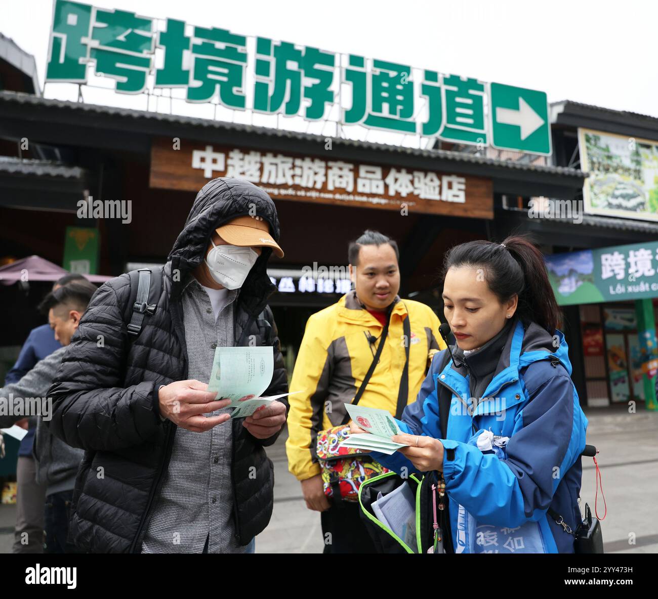 Chinas exit ban hi-res stock photography and images - Alamy