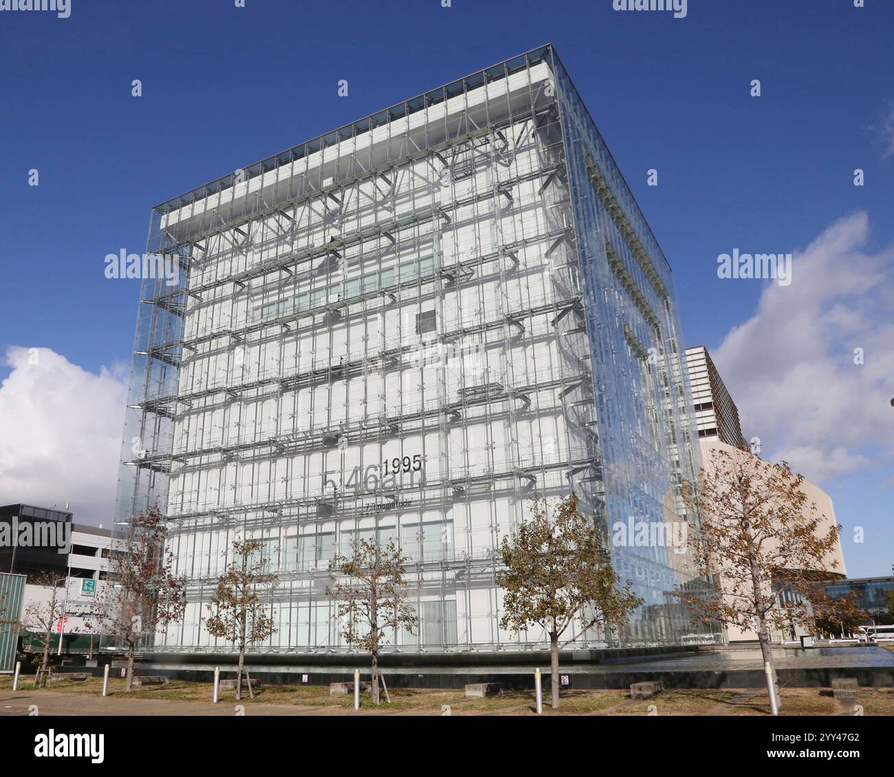 A picture shows The Great Hanshin-Awaji Earthquake Memorail, Disaster ...