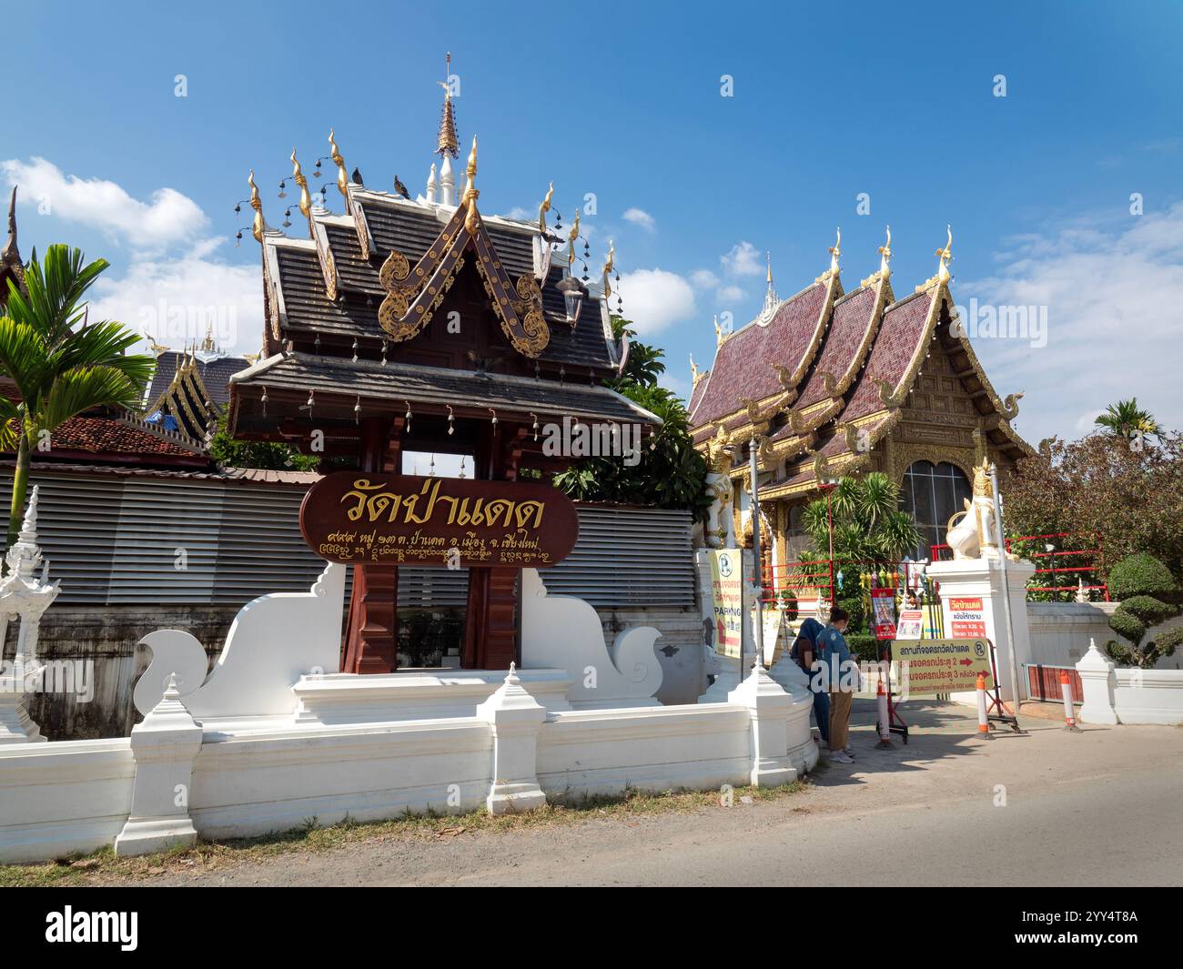 CHIANG MAI THAILAND, 19 DECEMBER 2024 : Wat Pa Daed is the enshrinement ...
